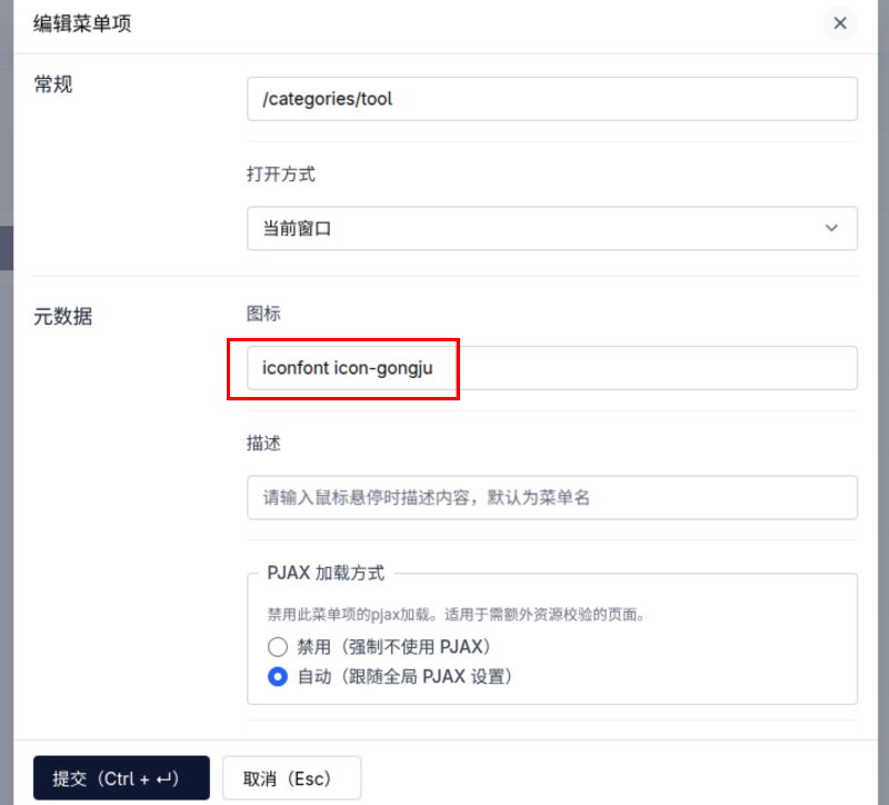 Halo使用iconfont替换Dream2.0 Plus主题部分功能图标 - 请叫我仓鼠阁下
